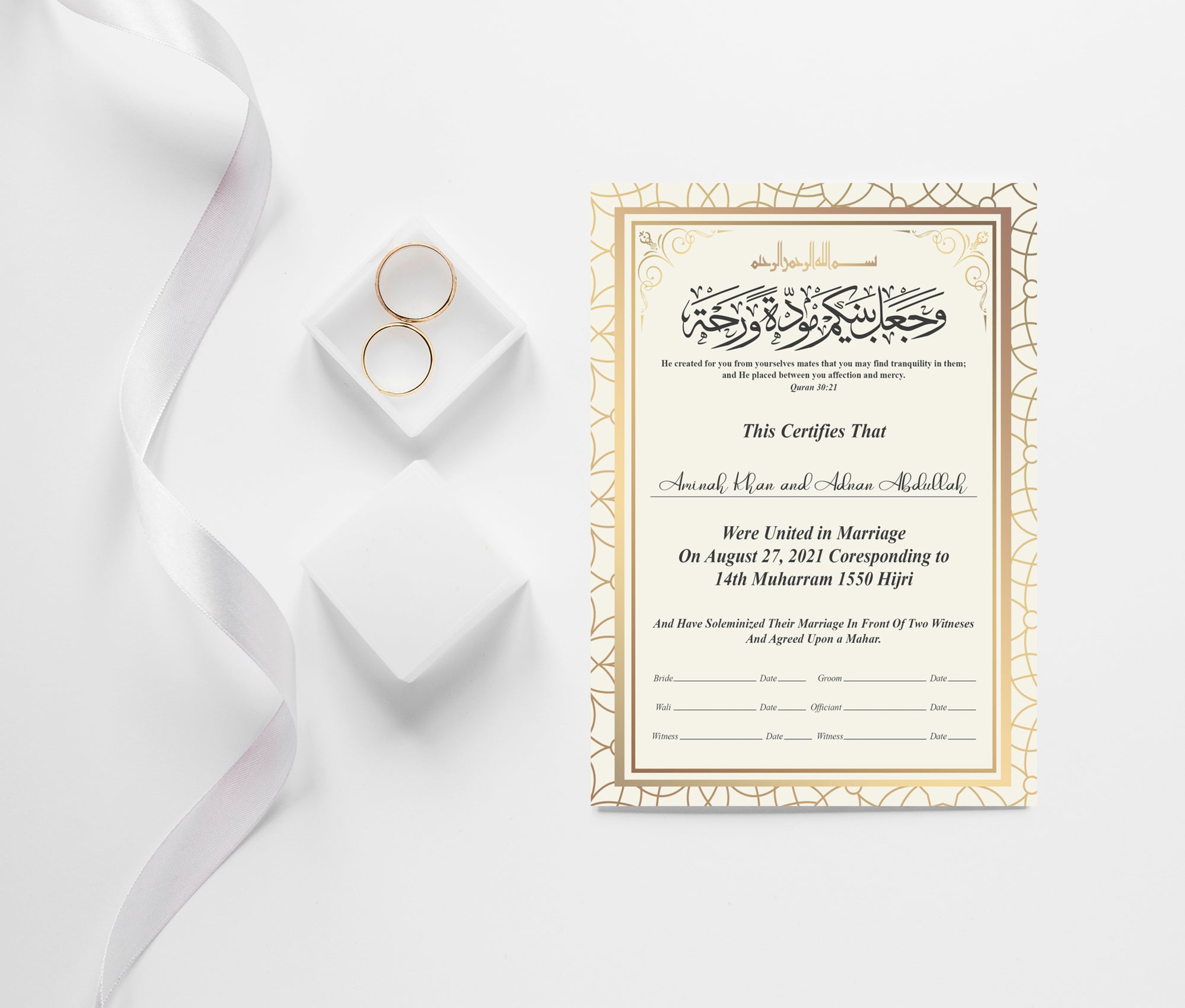 DIY Editable Nikah Certificate, Customizable Brown Islamic Marriage Ce — Posh Park